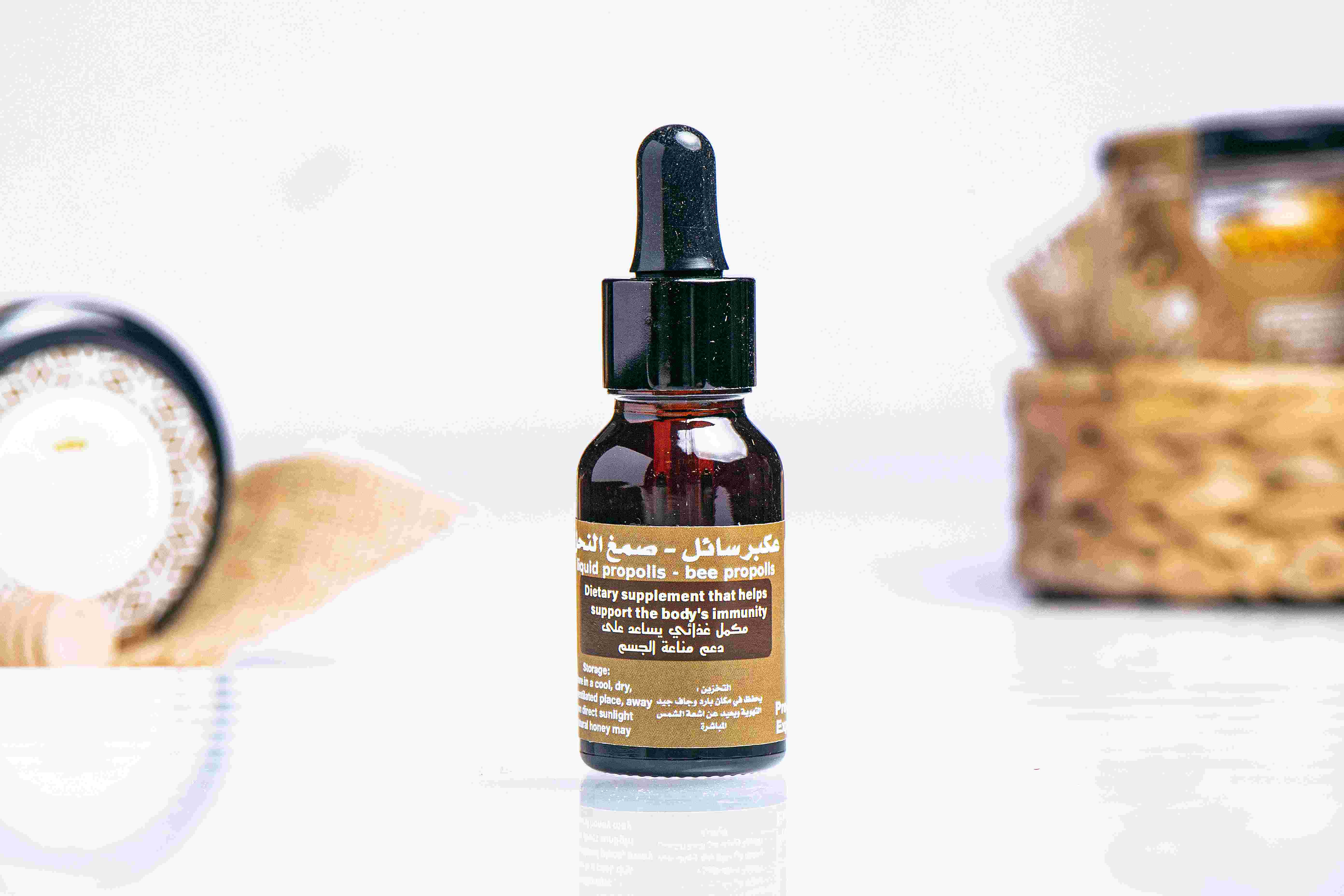 Liquid bee Propolis عكبر سائل صمغ النحل - Royal